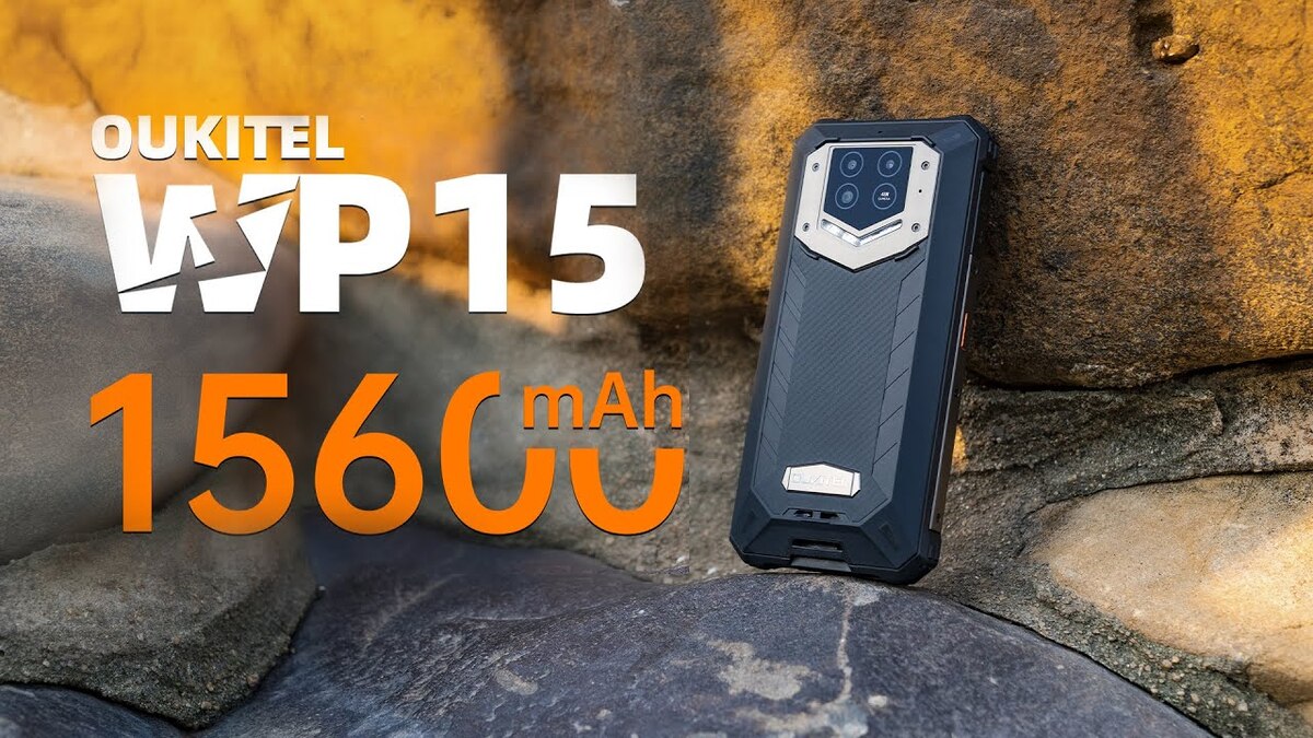 Oukitel WP15 Tanıtıldı! İşte Fiyatı ve Özellikleri